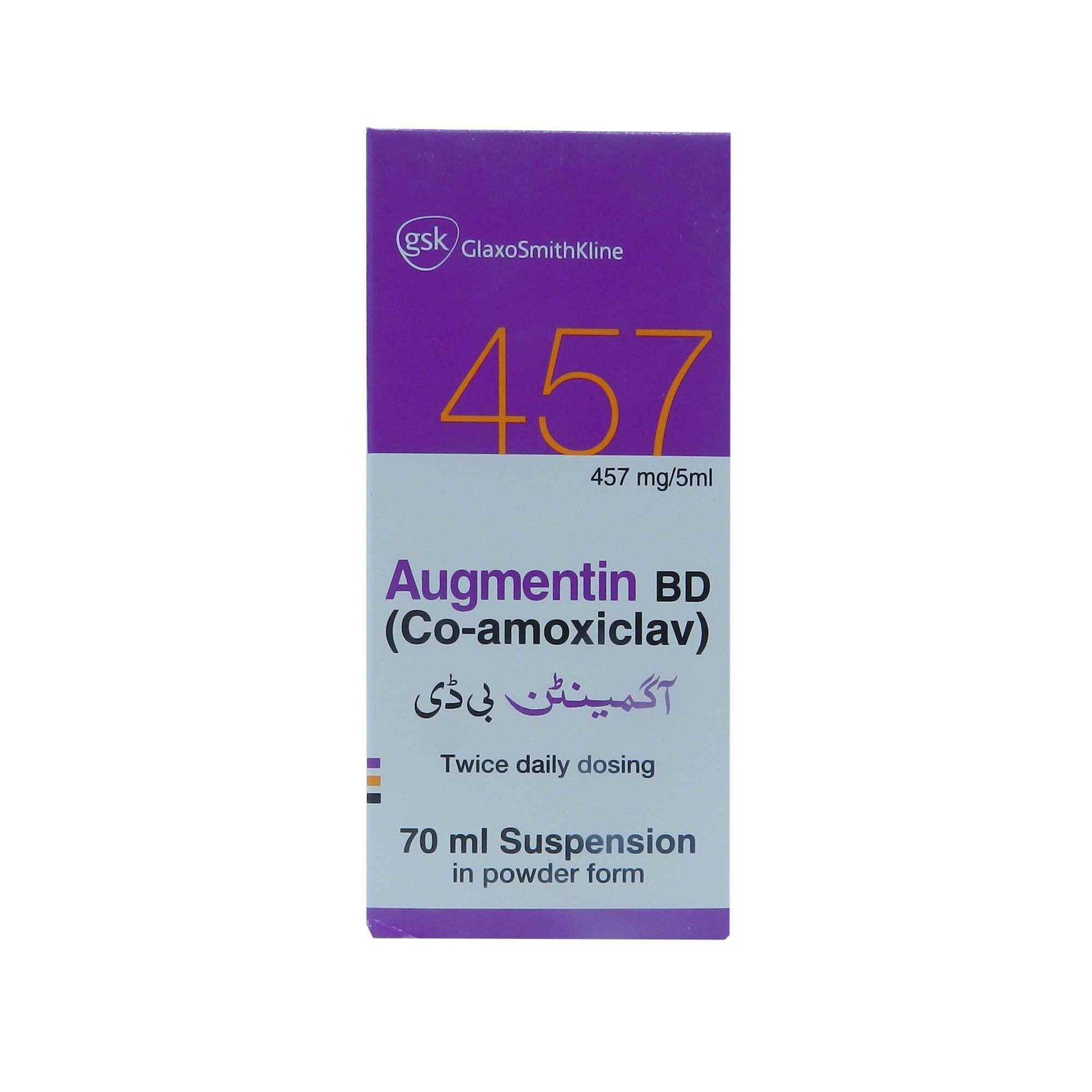 Augmentin Bd Syrup